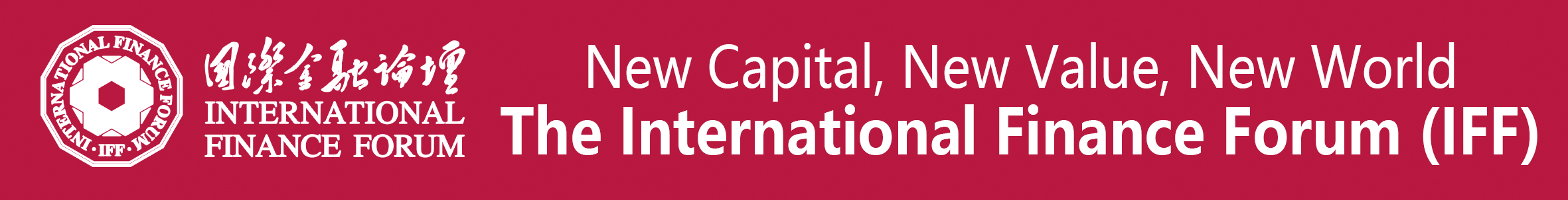 International Finance Forum (IFF) | Union of International Associations